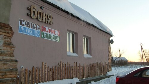 Sağlık merkezleri Bania, Orlovskaya oblastı, foto