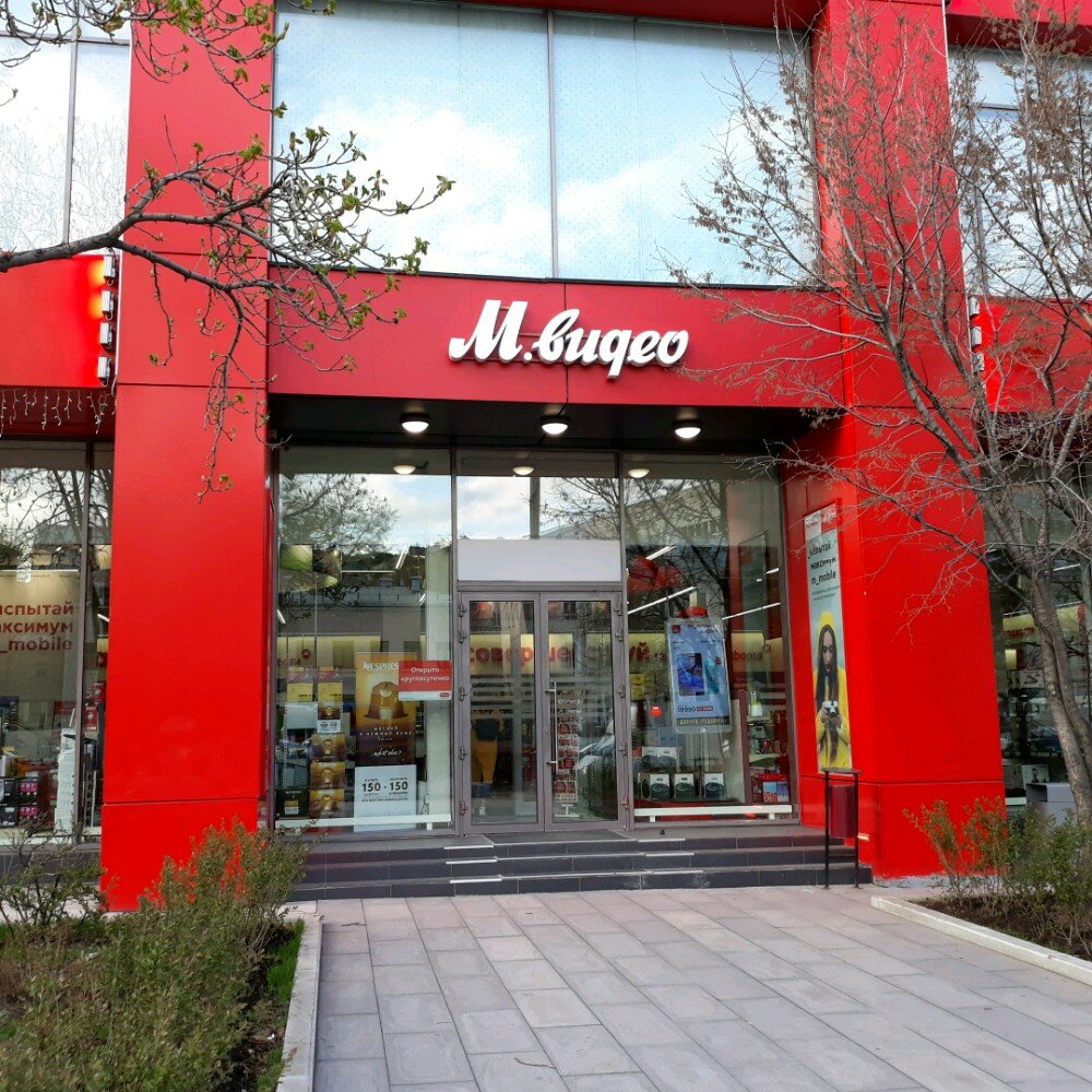 Mobilya mağazaları Mariya, Moskova, foto