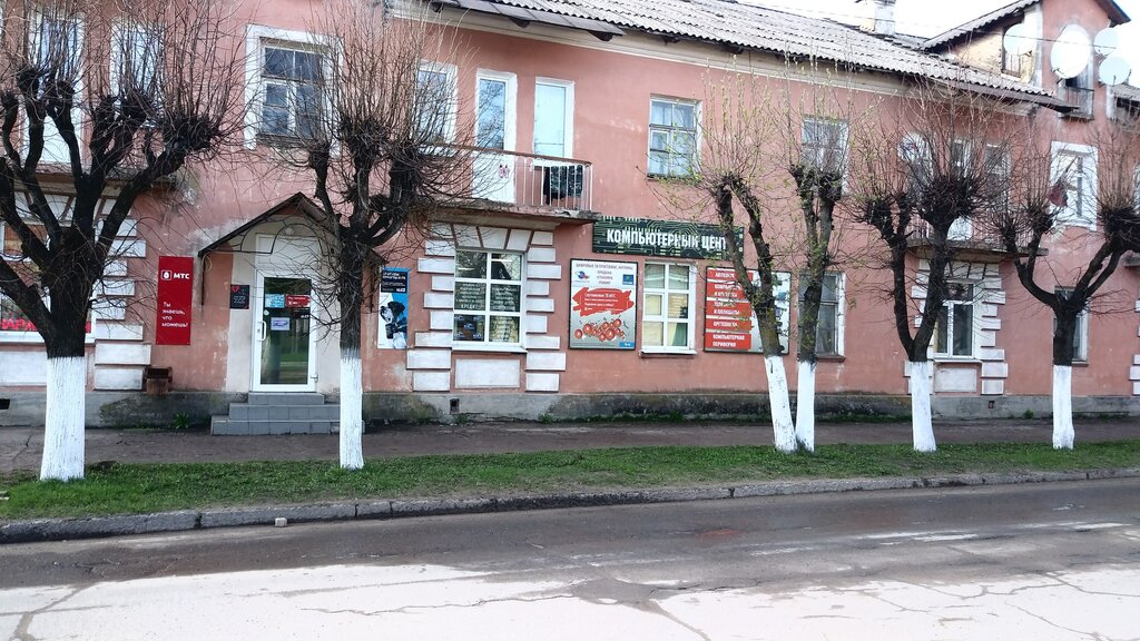 Elektronik eşya mağazaları Электроника, Gdov, foto