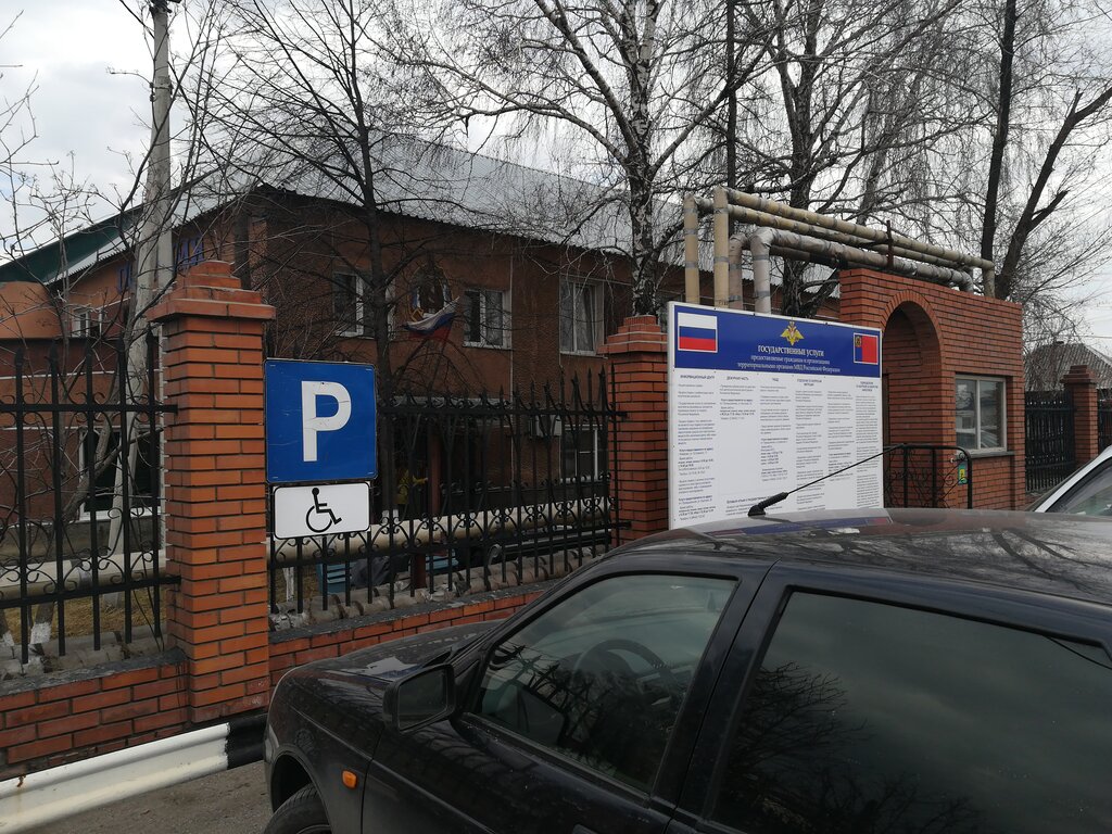 Polis merkezleri Otdel Mvd Rossii po Promyshlennovskomu rayonu, , foto