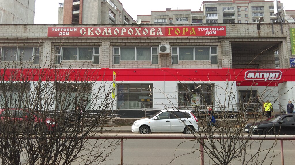 Alışveriş merkezleri Скоморохова Гора, Rybinsk, foto