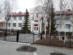 Gorodskoy sud upravleniye sudebnogo departamenta V KhMAO-Yugre (ulitsa Krylova No:1), adliyeler  Uray'dan