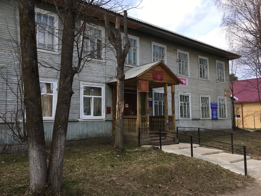 Belediyeler, devlet daireleri Администрация Максатихинского района, комитет по управлению имуществом и земельным отношениям, Tverskaya oblastı, foto