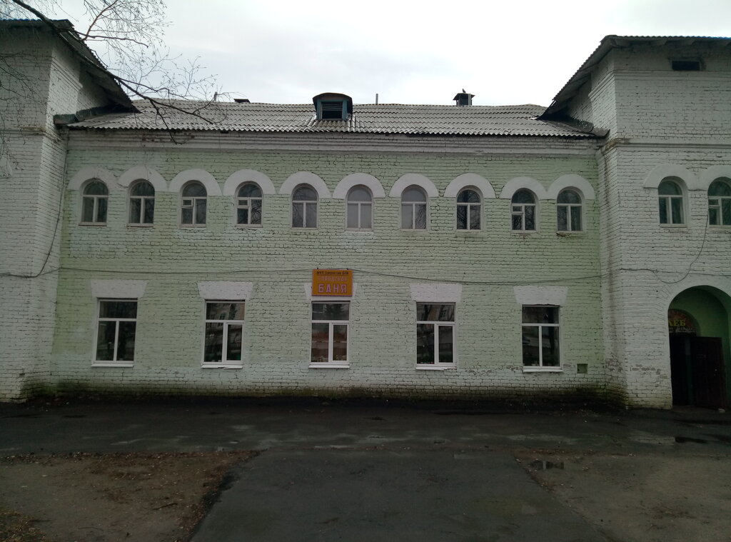 Hamamlar Банно-прачечный комбинат, Semenov, foto