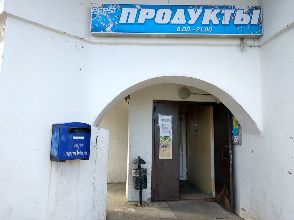 Market Kalina, Perm, foto