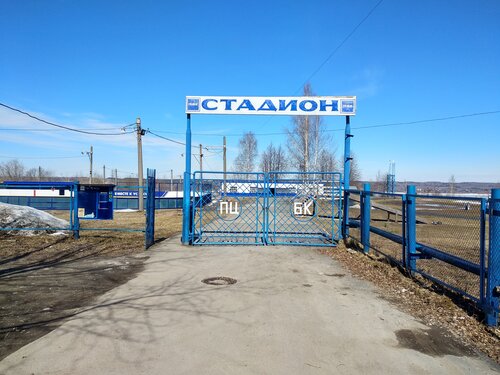 Stadyum Bumazhnik Stadion, Perm, foto