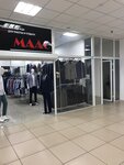 Maas, Ip (Gagarina Street No:74), giyim mağazası  Nevinnomissk'ten