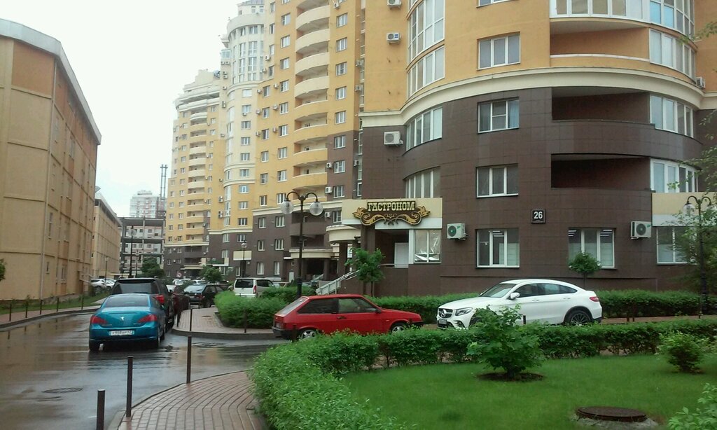 Market Гастроном, Krasnodar, foto