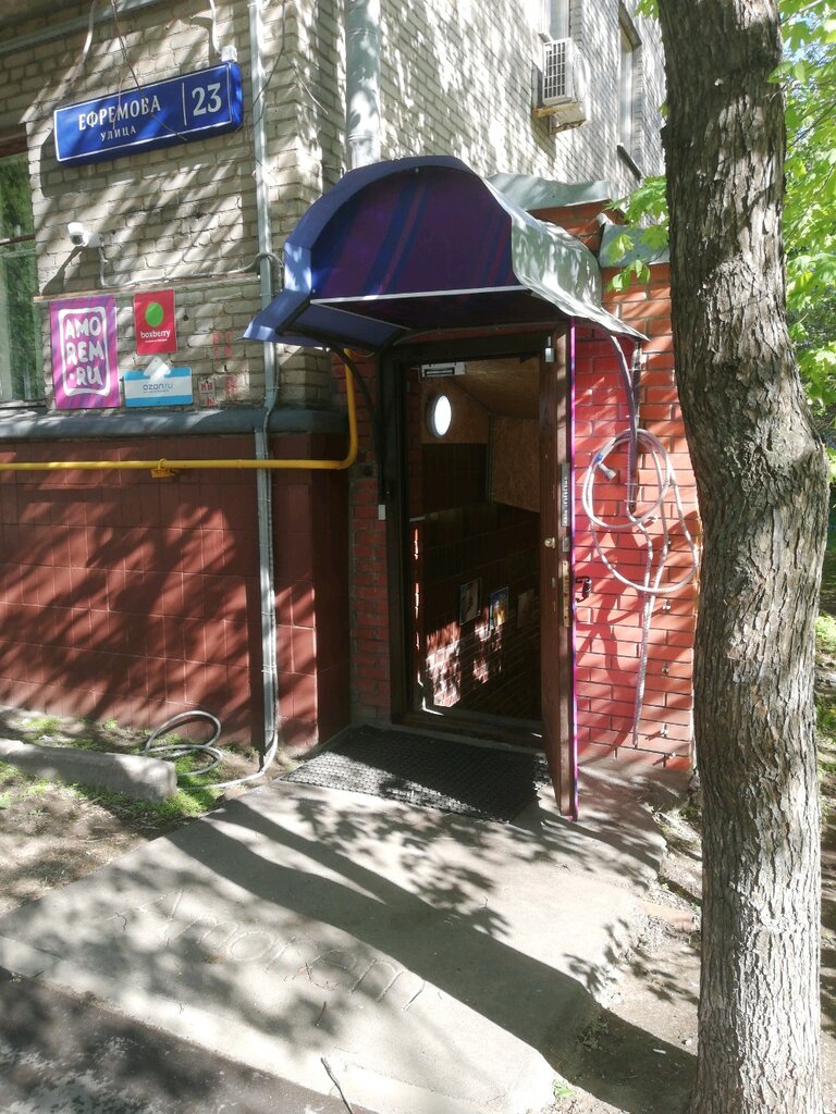 Teslimat noktası Ozon.ru, Moskova, foto