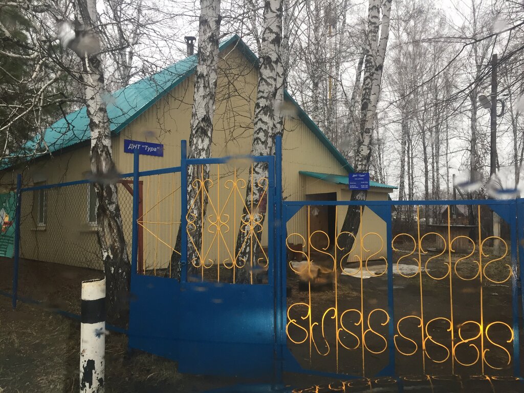 Belediyeler, devlet daireleri Правление СНТ Тура, Tiumen, foto