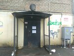 Метрологическая служба (Vostochnaya Street No:230), standardizasyon firmaları  Yekaterinburg'dan