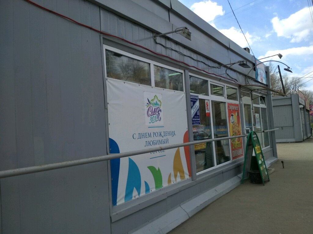 Market Закусочная, Omsk, foto