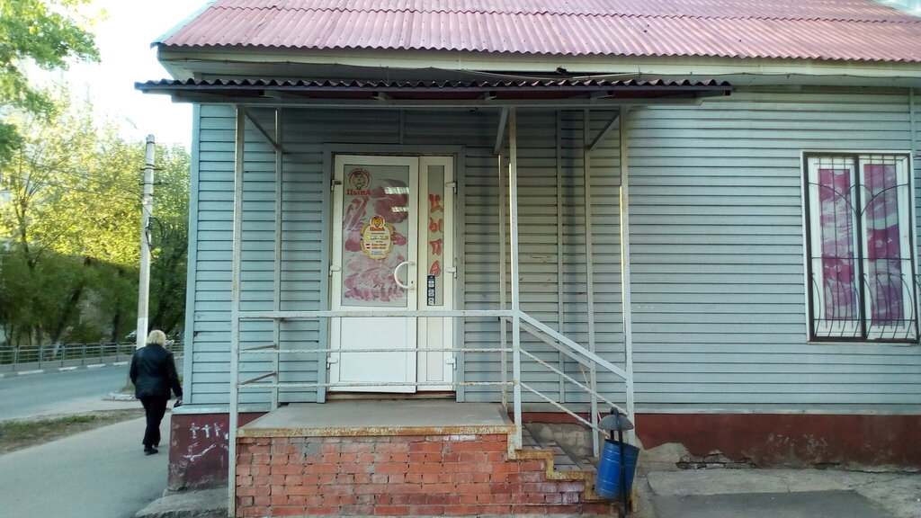 Kasap, şarküteri Цыпа, Tver, foto