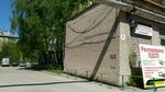 Лакокрасочные материалы (Scheglovskaya Zaseka Street No:17к2), boya ve cila malzemeleri üretim ve satış yerleri  Tula'dan