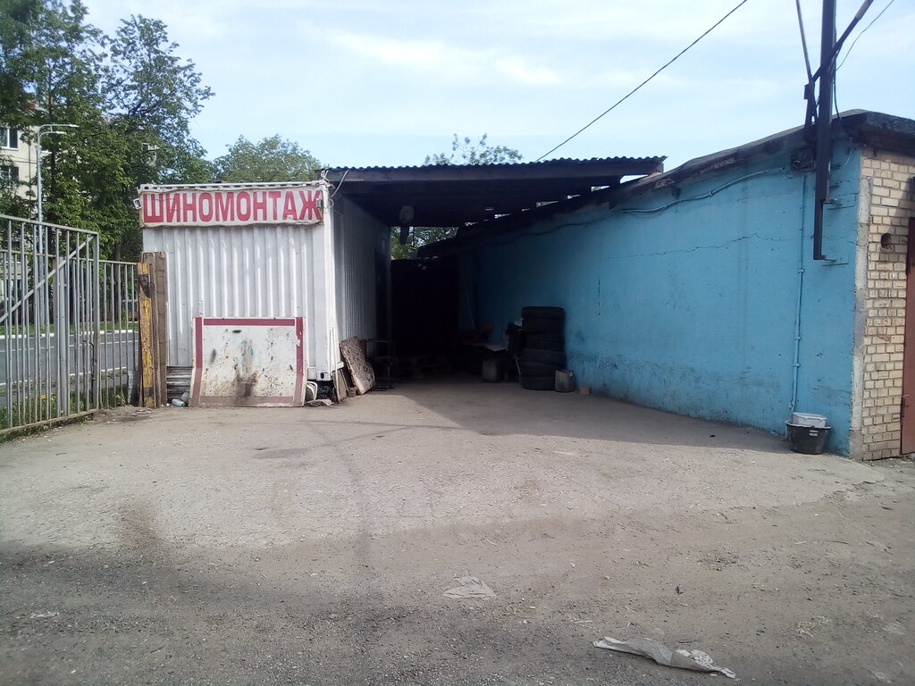 Oto lastik tamiri Avtoservis, avtomoyka, Balaşiha, foto