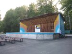 Открытая сцена (Bryansk Urban District, Sovetskiy City Administrative District, Tsentralny park kultury i otdykha imeni 1000-letiya goroda Bryanska), konser salonları  Briansk'tan