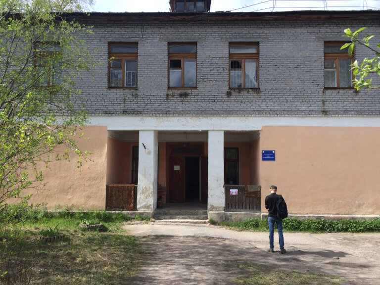 Hastaneler Zelenoborskii poliklinika, Murmanskaya oblastı, foto