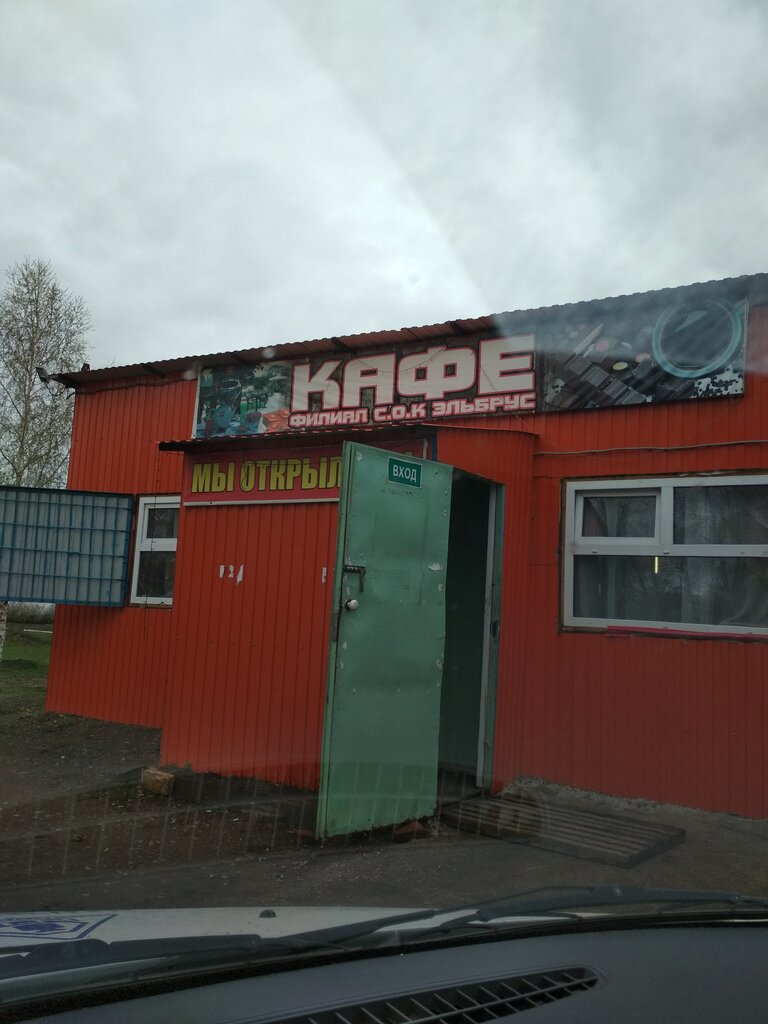 Kafe Кафе, Krasnoyarski krayı, foto