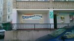 Рыбалка (ulitsa Lilii Ivanikhinoy No:3), balıkçılık ekipman firmaları  Kaliningrad'dan