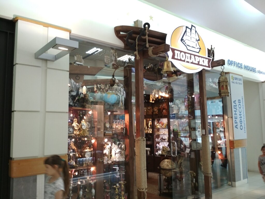 Hediyelik eşya mağazaları Santim Flint, Tolyatti (Togliatti), foto