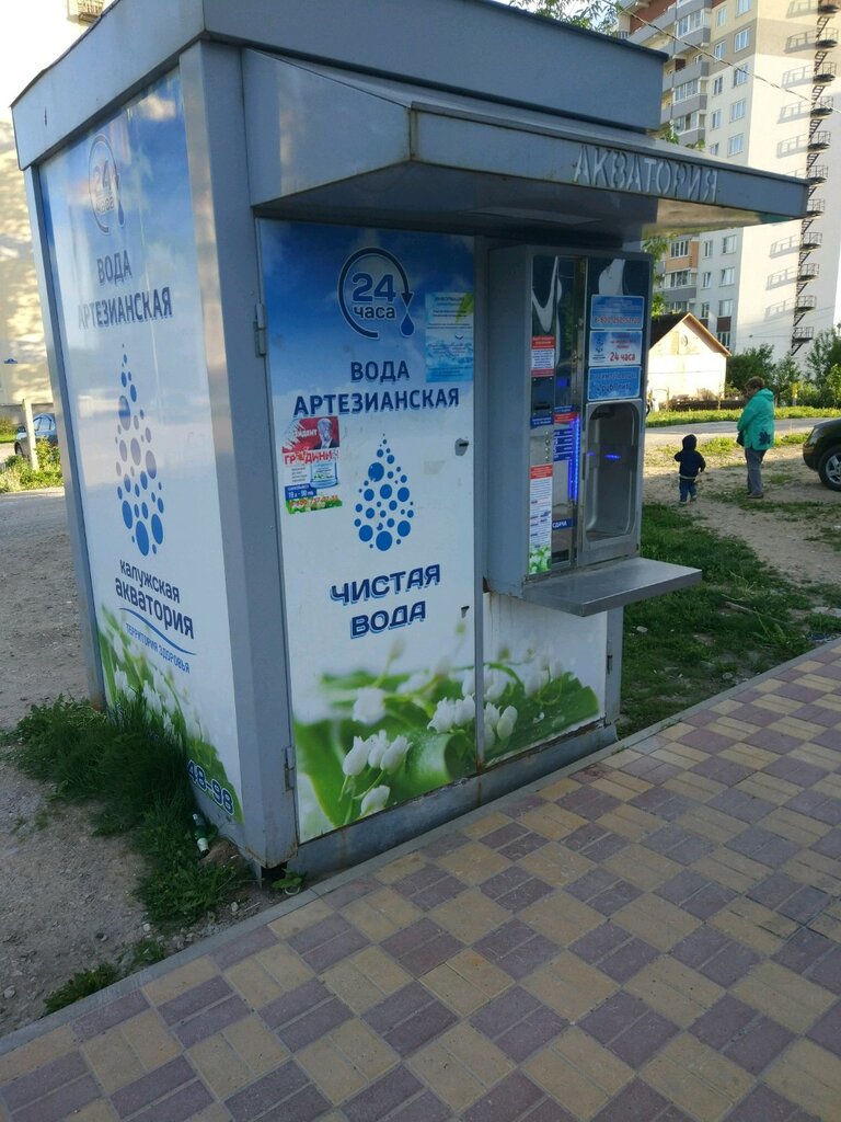 Su satışı Акватория, Kaluga, foto
