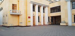 Ryazan House of Public Organizations (Pervomayskiy Avenue No:17), devlet kurumları ve bakanlıklar  Riazan'dan
