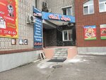 Rich Style (Lenina Street No:213), güzellik salonu  Blagoveshchensk'ten