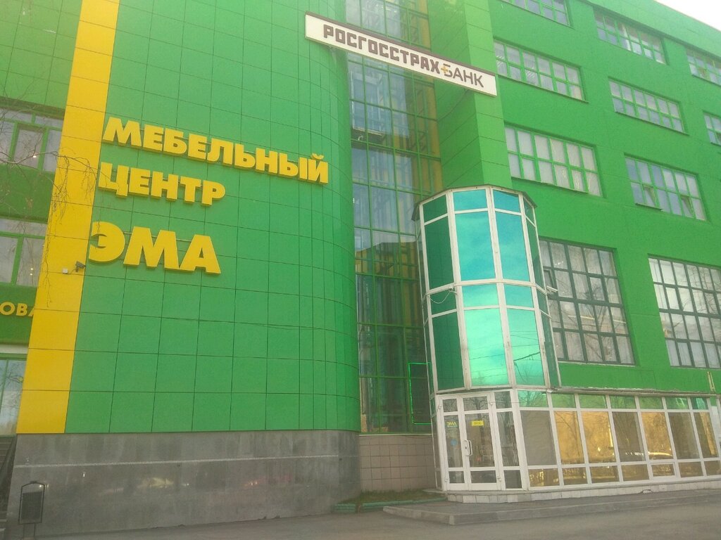 Muhasebeciler Altalegos, Yekaterinburg, foto