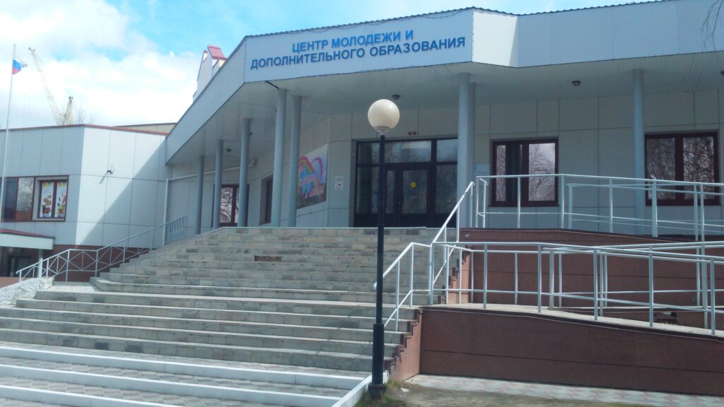 Kurs Mbou Dod tsentr dopolnitelnogo obrazovaniya detey, Uray, foto