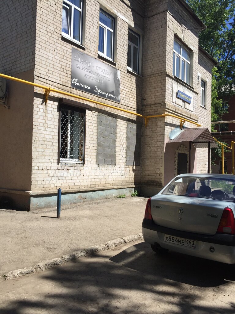 Kuaförler Parikmakherskaya, Samara, foto