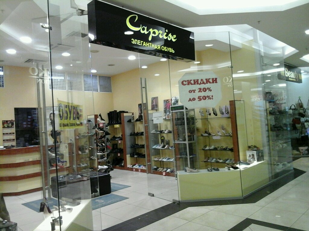 Ayakkabı mağazaları Caprise-Wear Shoes, Saint‑Petersburg, foto