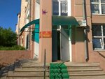 Ryazanskaya obshchestvennaya organizatsiya veteranov Ovd i Vv Rossii (Svobody Street No:81), sivil toplum kuruluşları  Riazan'dan