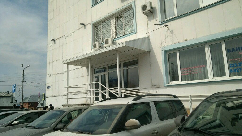 Kantin, yemekhane Stolovaya MZhKKh Rb, Ufa, foto