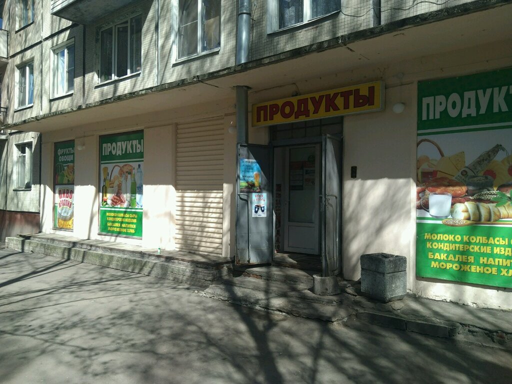 Market Продукты, Saint‑Petersburg, foto