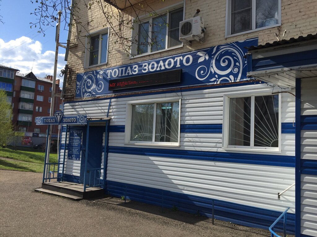 Rehincilik Topaz-Zoloto, Ip Khizhnyak, Anjero‑Sudjensk, foto