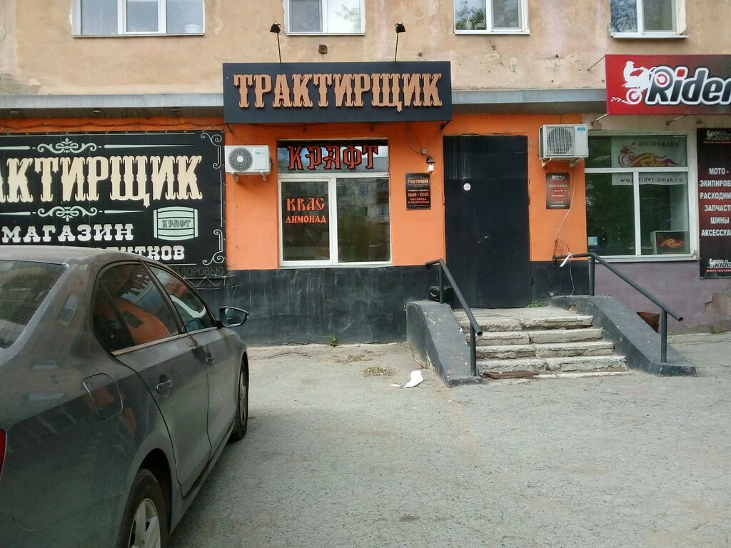 Bira dükkanı Traktirshchik, Omsk, foto