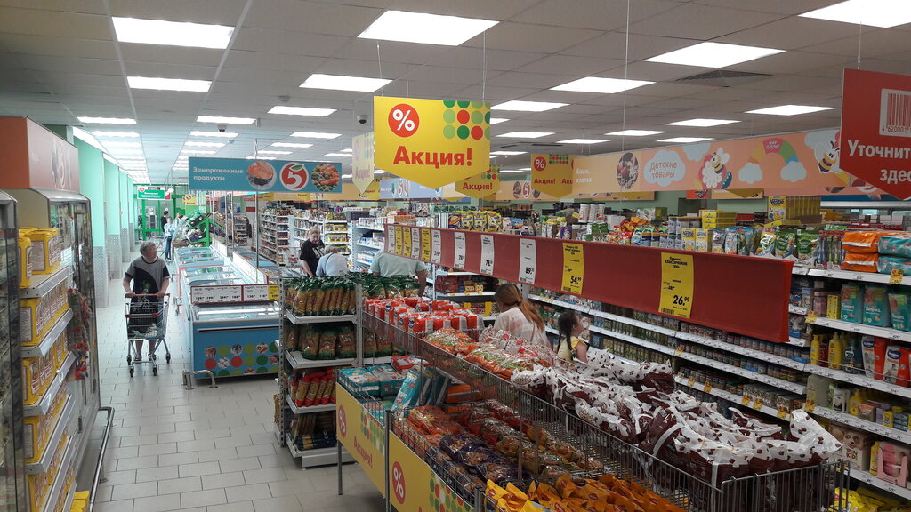 Süpermarket Pyatyorochka, Moskova, foto