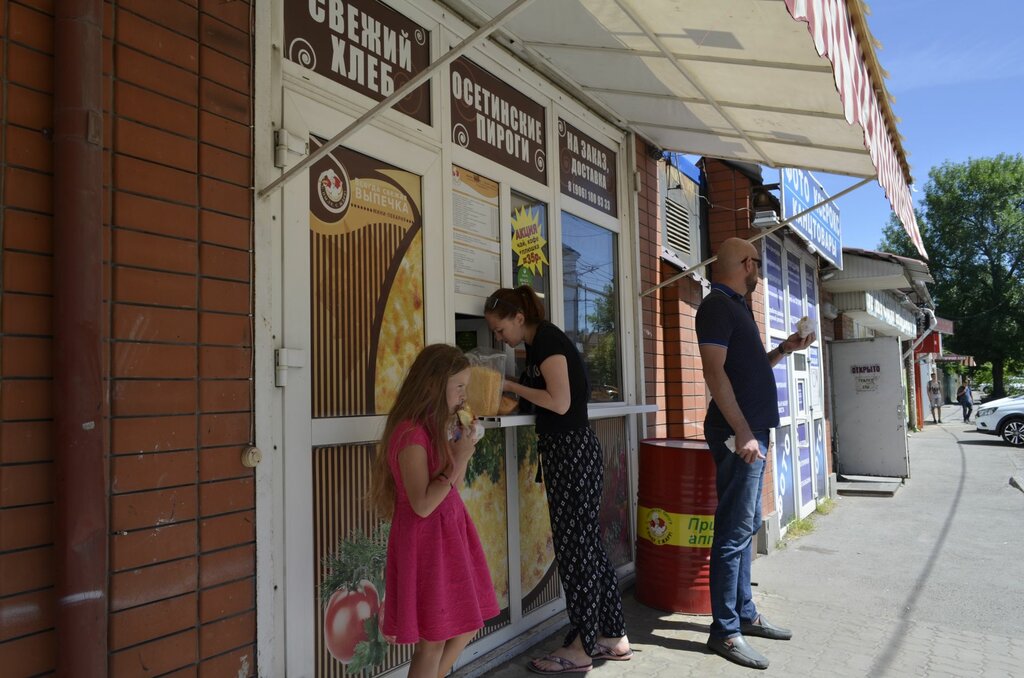 Hazır yemek teslim servisleri Pekarnya S pylu s zharu, Rostov‑na‑Donu, foto