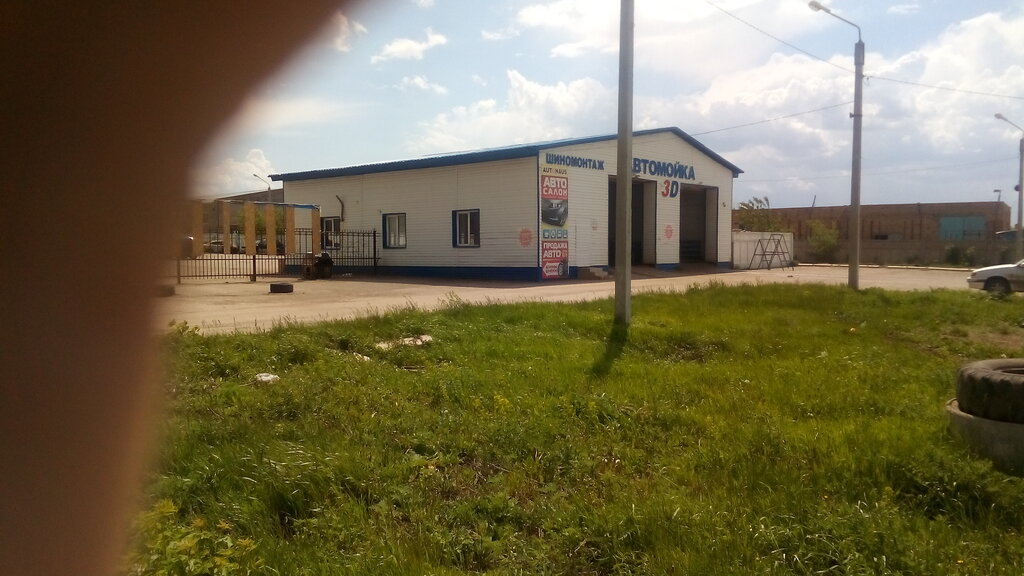 Oto yıkama Avtomoyka 3D, Oktiabrski, foto