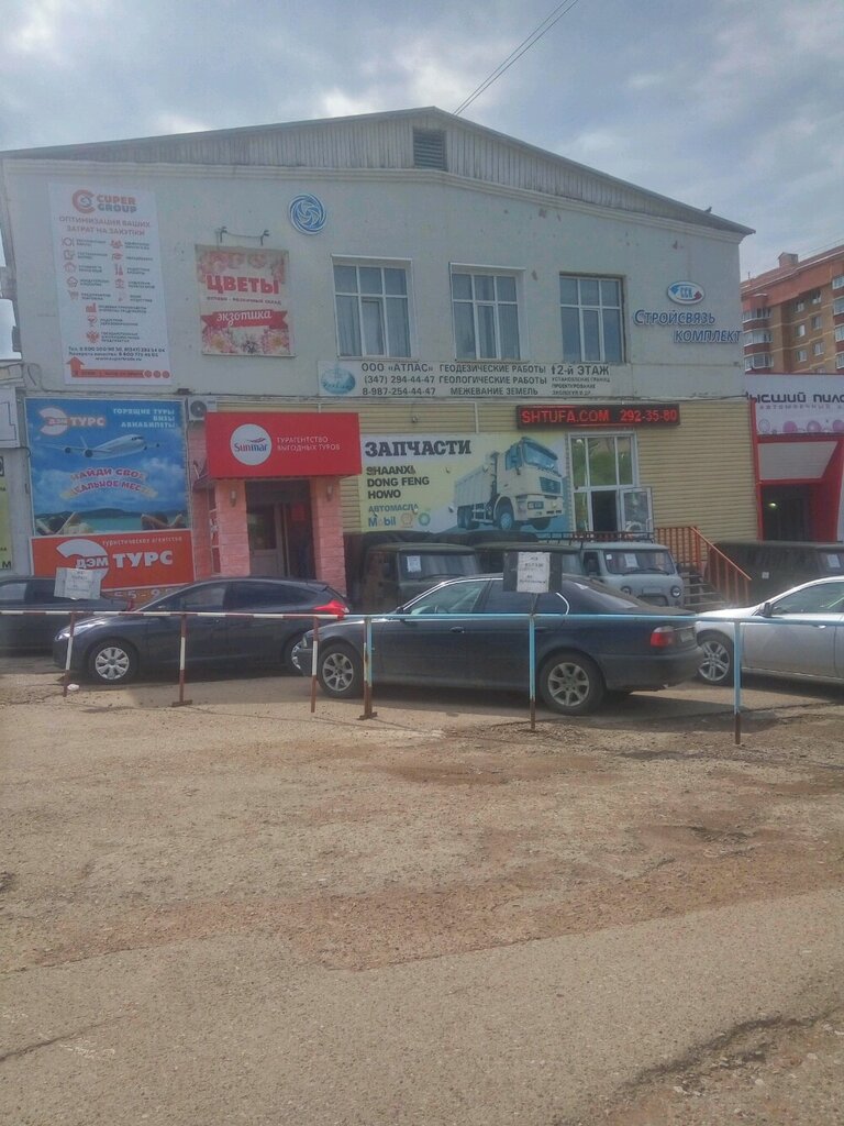 Lisanslı harita kadastro büroları Atlas, Ufa, foto