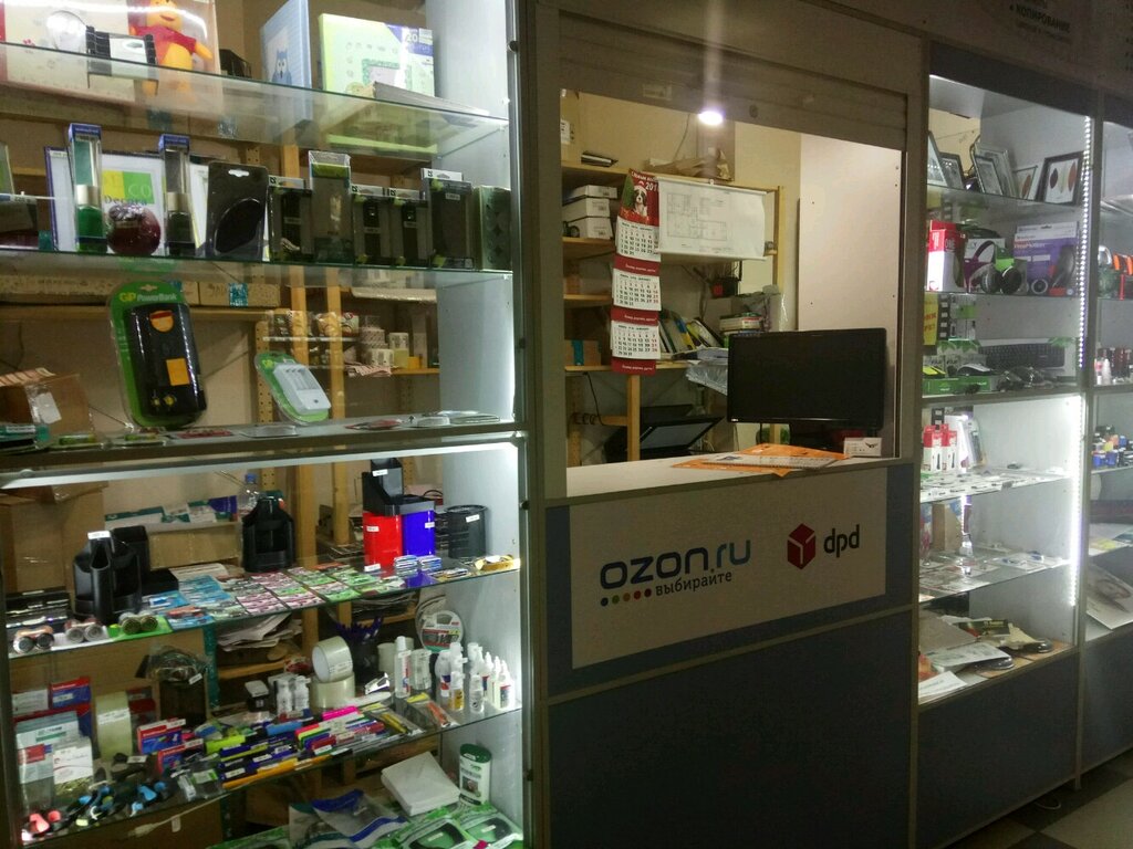 Nakliye firmaları Dpd - Punkt priyema-vydachi, Moskova, foto