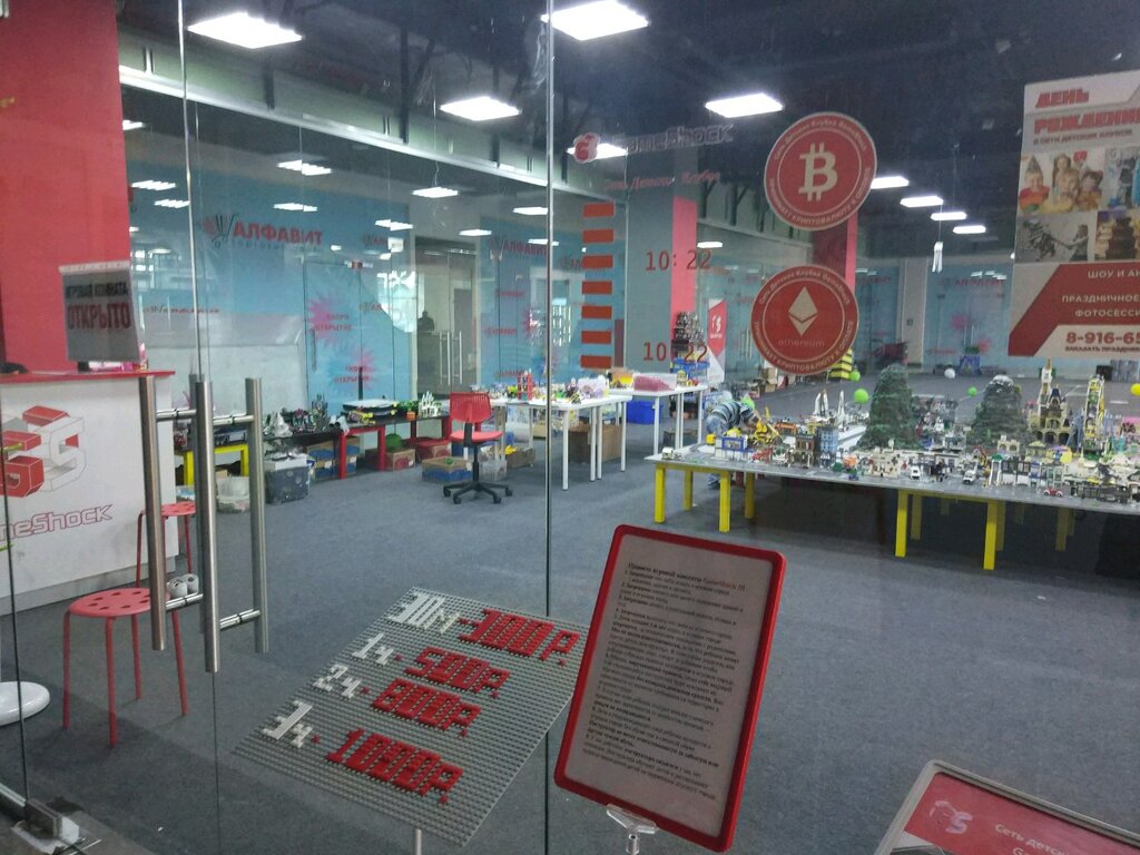 Oyun odası Gameshock, Moskova, foto