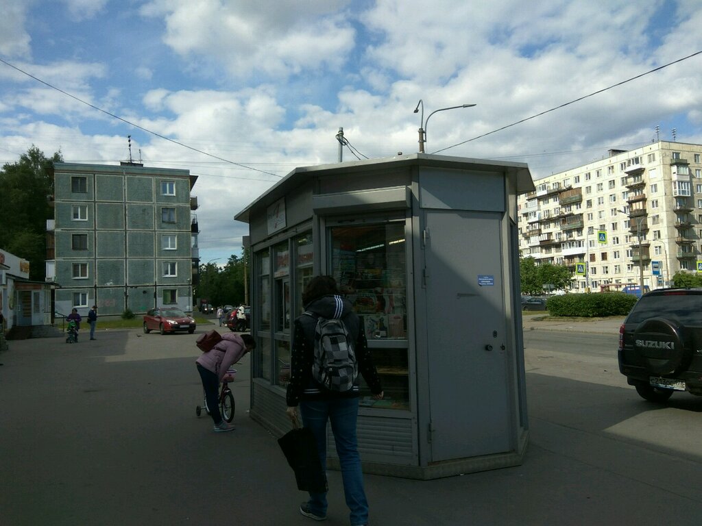 Gazete bayi Союзпечать, Saint‑Petersburg, foto