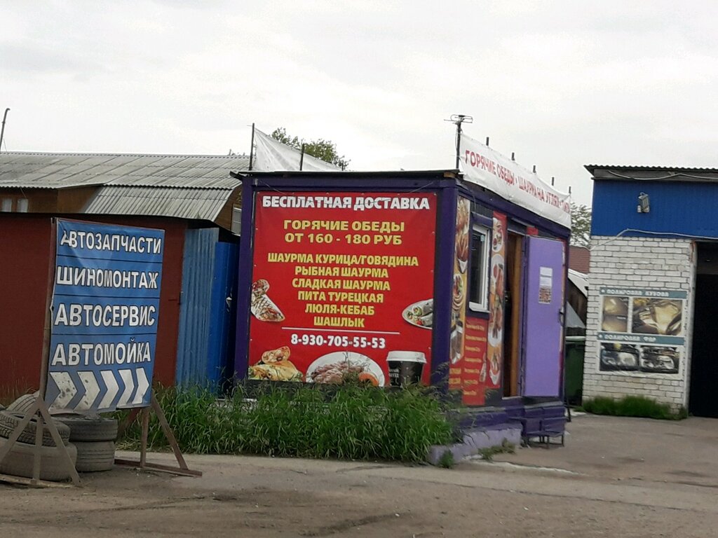 Hazır yemek teslim servisleri Горячие обеды, Nijni Novgorod, foto