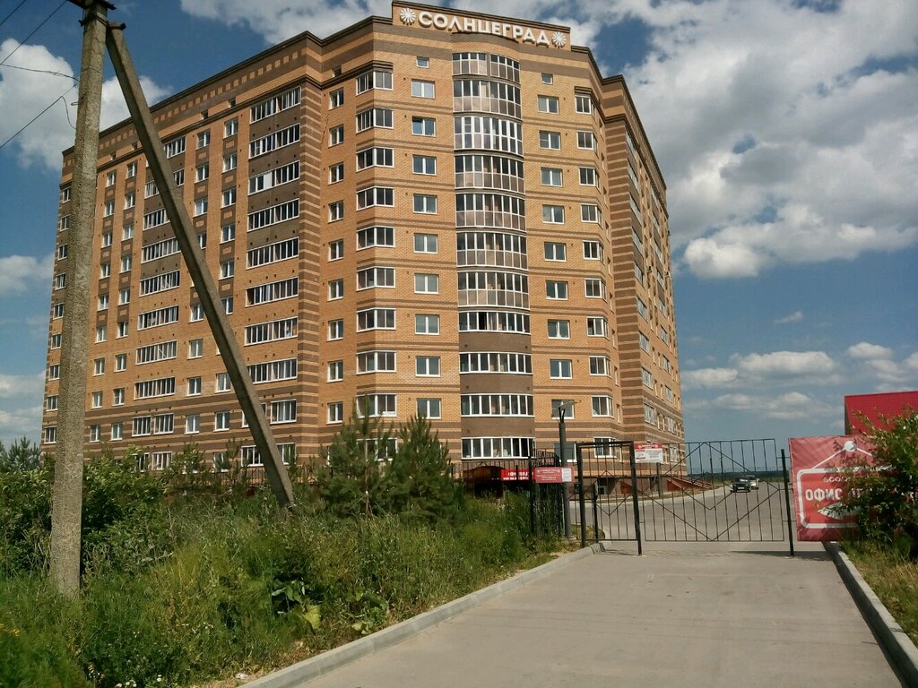 Oyun alanı Playground, Kaluga, foto