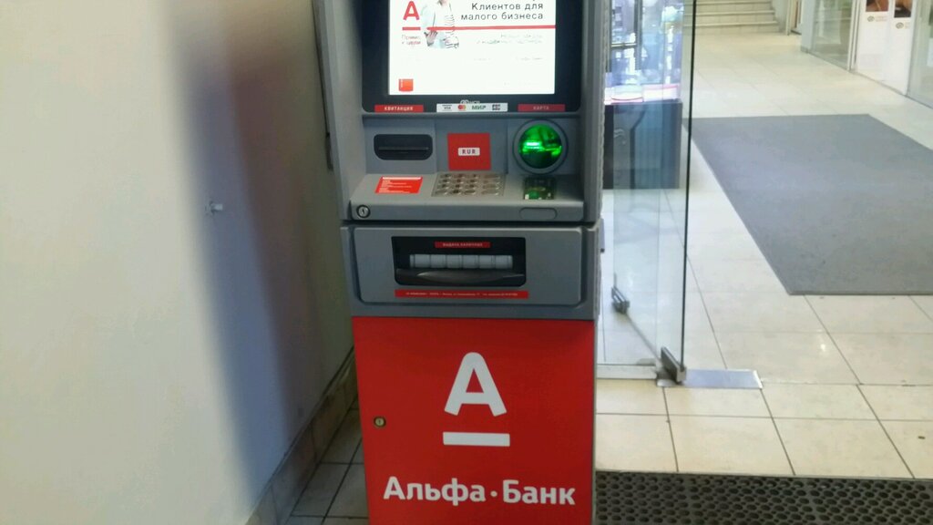 ATM'ler Alfa-Bank, Moskova, foto