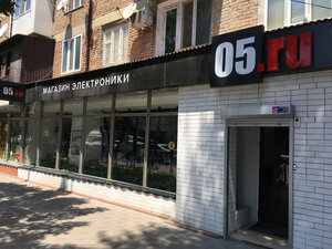 05.ru (ulitsa Toturbiyeva No:141), cep telefonu aksesuarları  Khasavyurt'tan