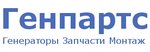 Genparts (Chistopolskaya ulitsa No:6), sanayi ekipmanları firmaları  Yekaterinburg'dan