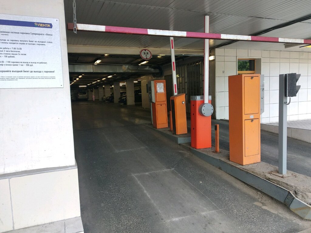 Otoparklar Parking lot, Moskova, foto