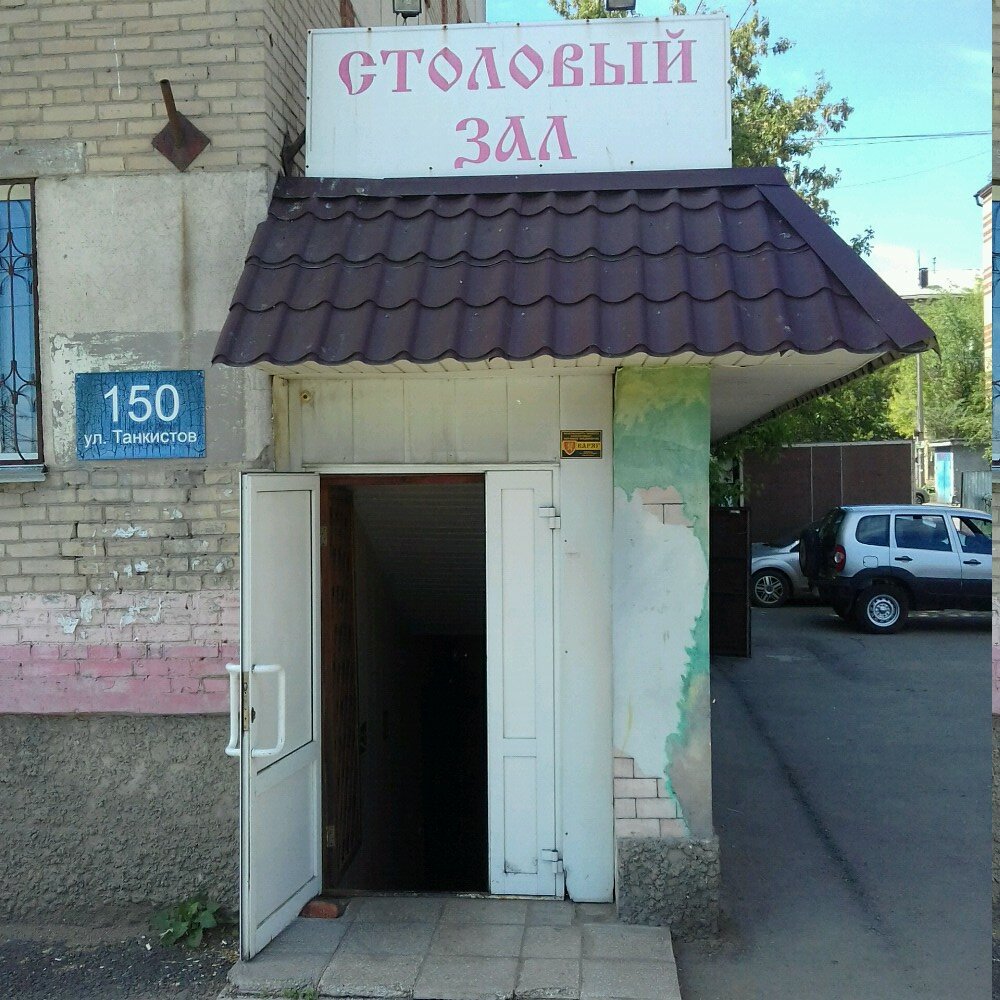 Kantin, yemekhane Stolovy zal, Çeliabinsk, foto